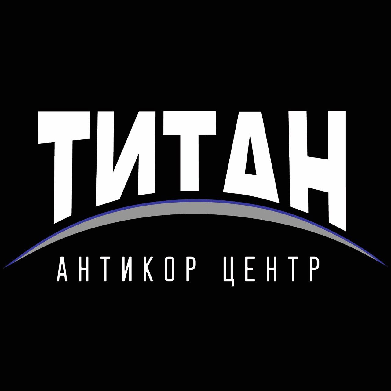 Иконка канала Антикор Центр «Титан»