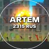 Иконка канала Artem 2315 Rus