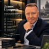 Иконка канала Всё о недвижимости