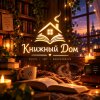 Иконка канала Книжный ДОМ