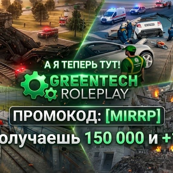 Иконка канала MIRRP