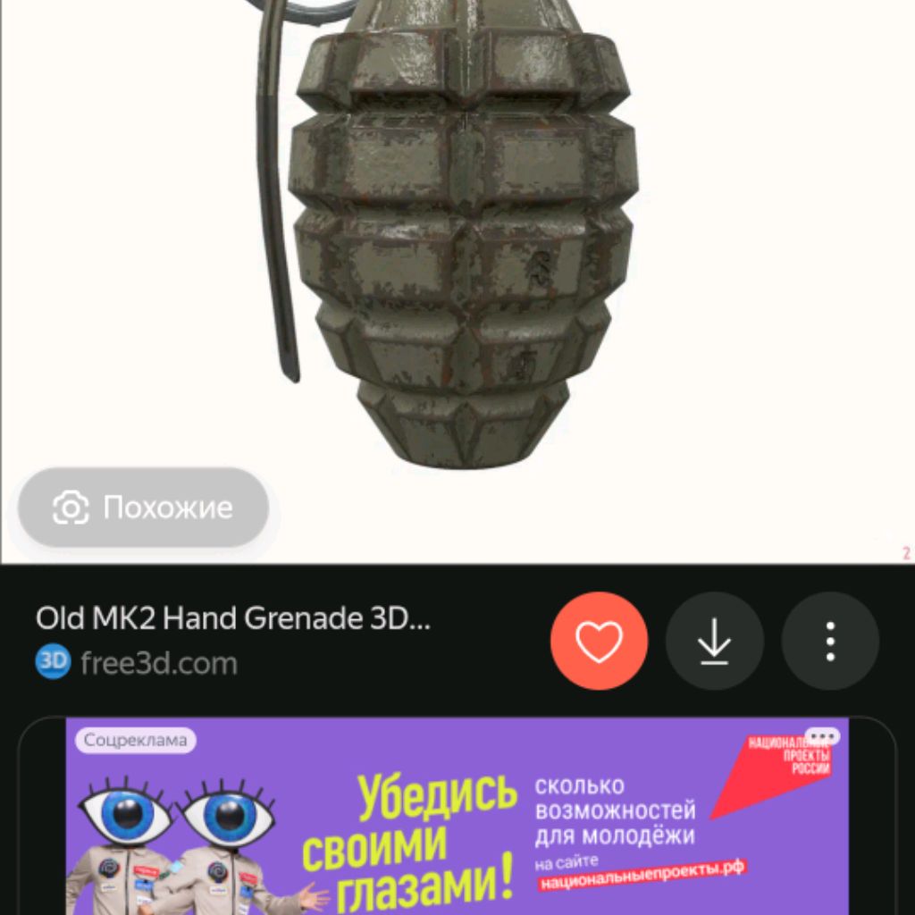 Иконка канала Standoffer