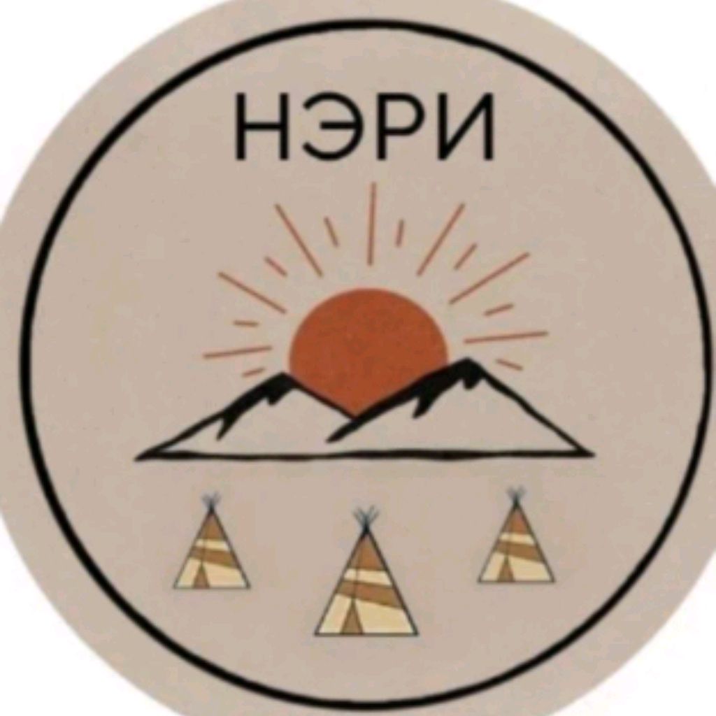 Иконка канала ЧРОО Эвенкийский Этнокультурный Центр НЭРИ "Свет"