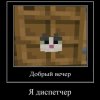 Иконка канала РОБЛОКС ЧЕЛ ИЗ КОСМОСА