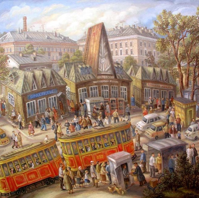 Иконка канала Коптевский рынок | Живая история Москвы