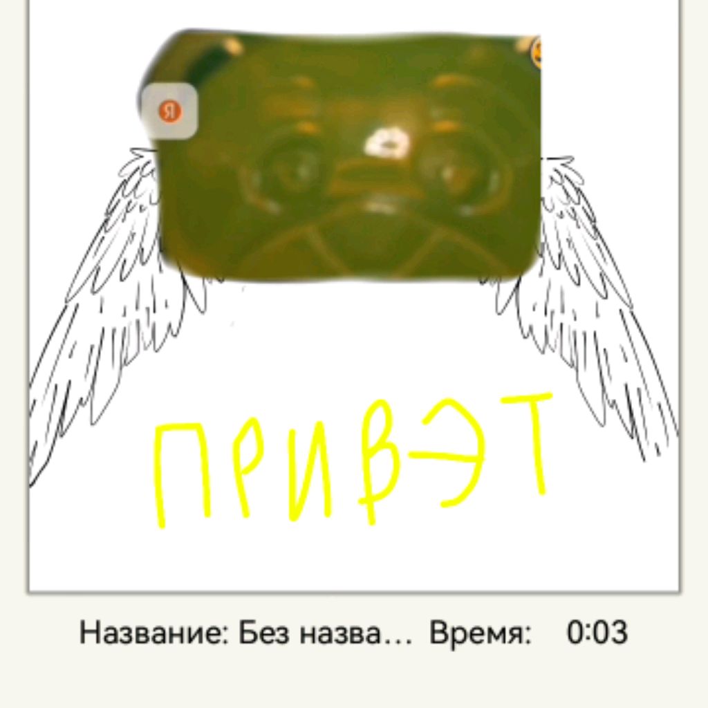 Иконка канала Чики- Брики