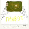 Иконка канала Чики- Брики