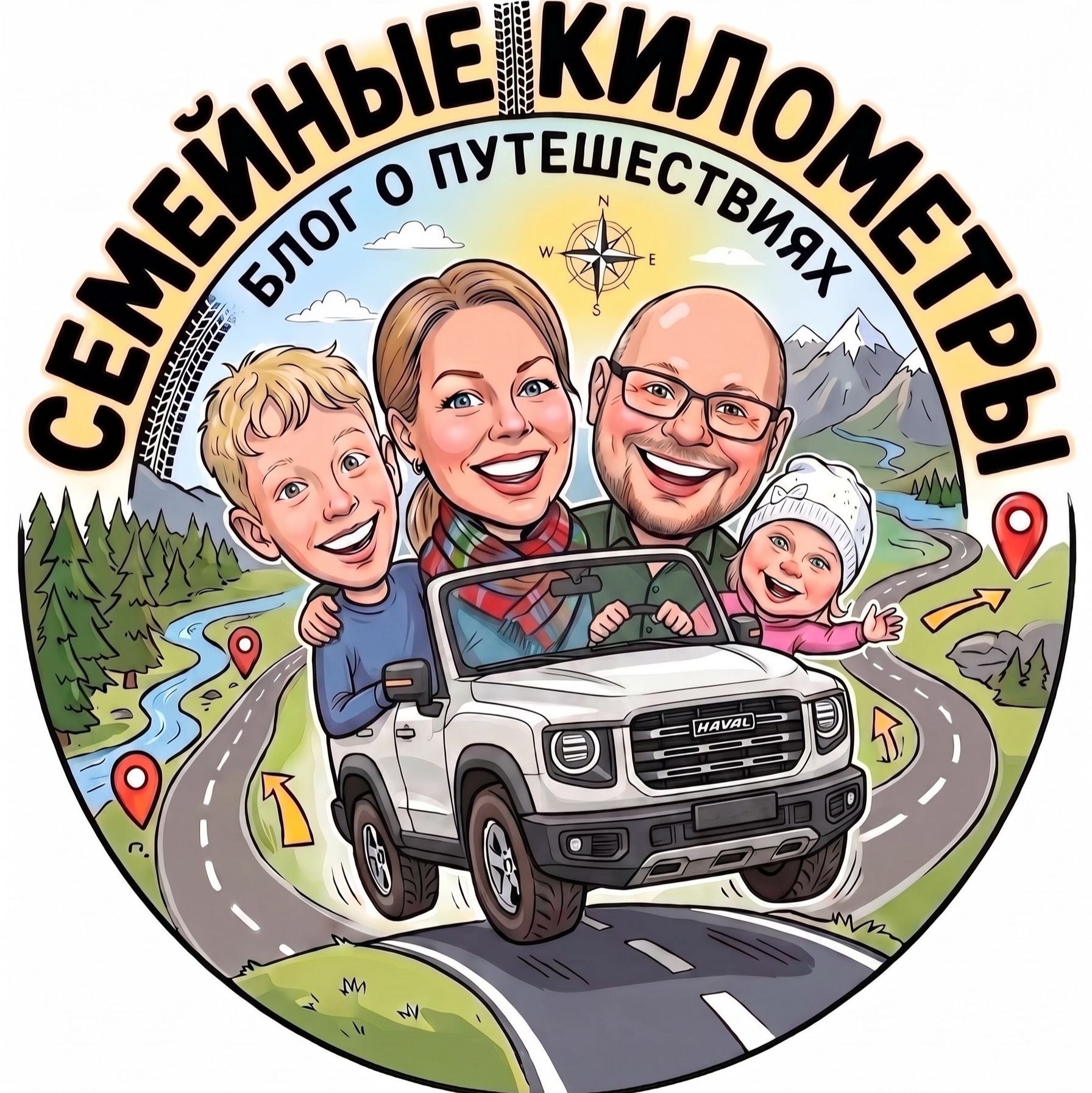 Иконка канала Семейные километры