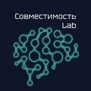 Иконка канала СовместимостьLab: психология, эннеаграмма, mbti