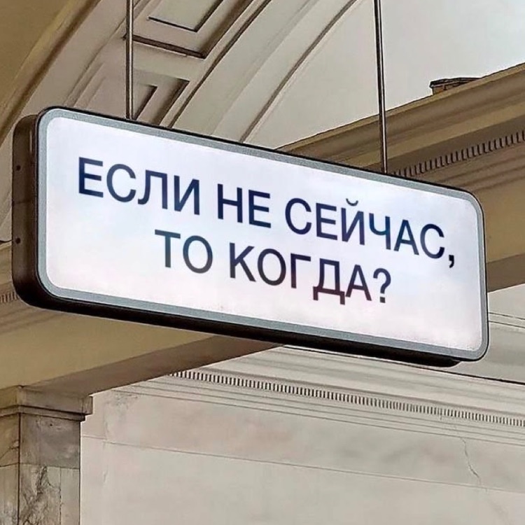 Иконка канала Время перемен