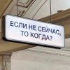 Иконка канала Время перемен