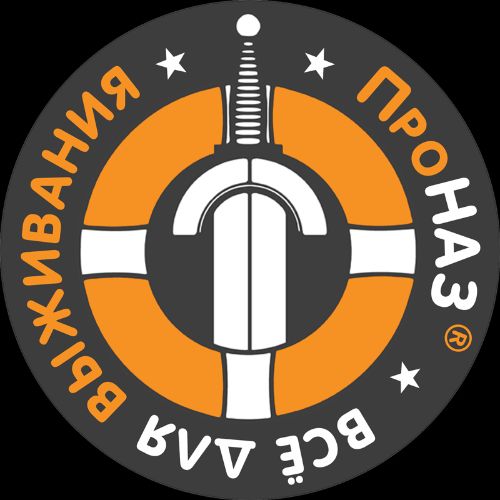 Иконка канала ПроНАЗ (Выживай)