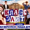 Иконка канала Фан Адреналин Хауса