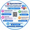 Иконка канала Услуги. Персонал. Рынок.