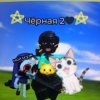 Иконка канала ЛерКа
