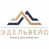 Иконка канала Стоматология Эдельвейс