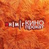 Иконка канала НМГ Кинопрокат