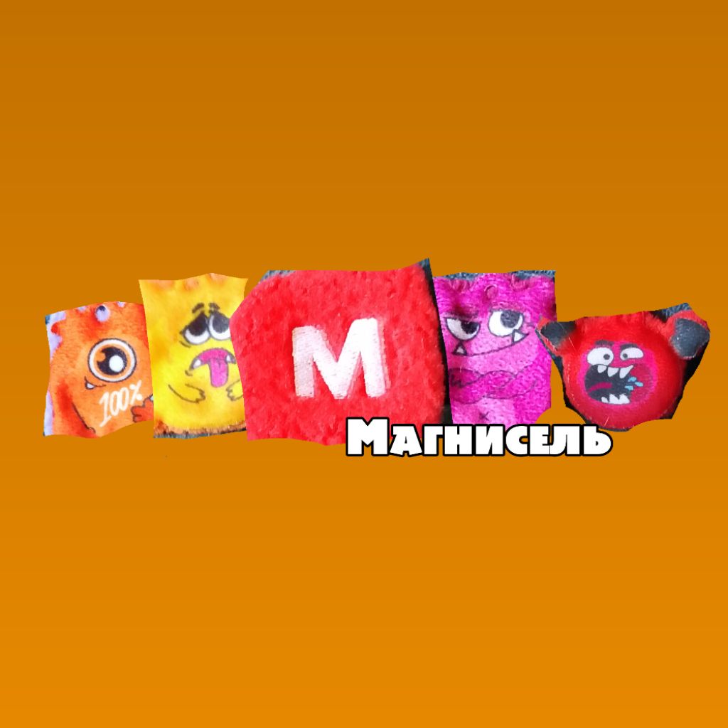 Иконка канала Телеканал Магнисель