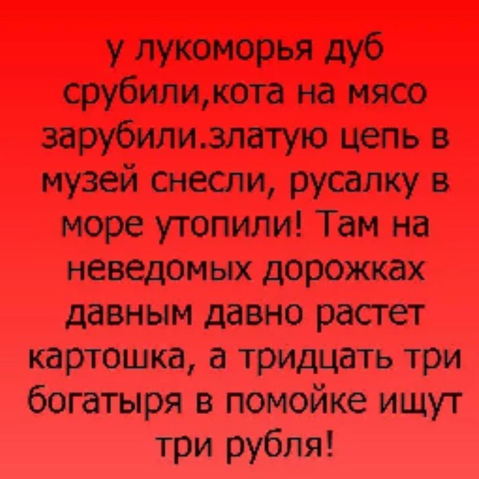 Иконка канала Ванёчечек24к