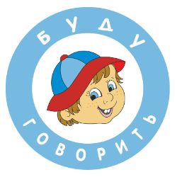 Иконка канала Буду Говорить