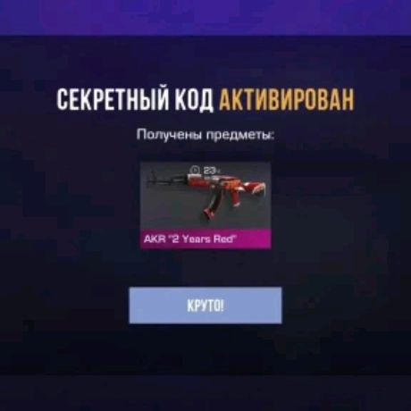 Иконка канала Максим Удали канал