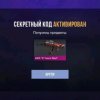 Иконка канала Максим Удали канал
