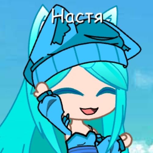 Иконка канала Настя