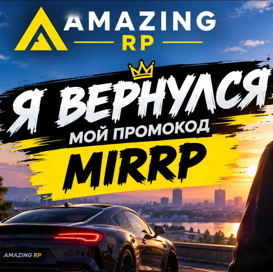 Иконка канала MIRRP