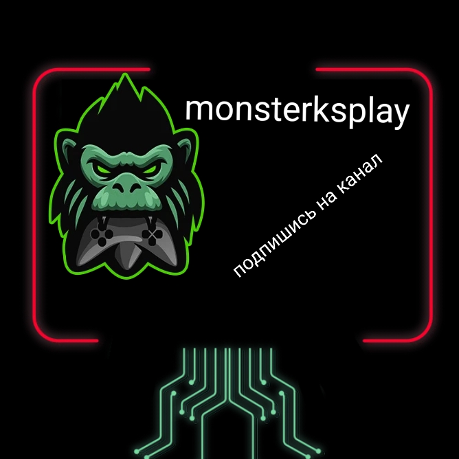 Иконка канала MonsterksPlay