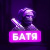 Иконка канала РтГриФYT