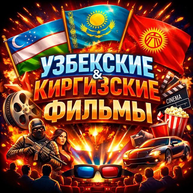 Иконка канала МУСЛИМ ФИЛЬМ