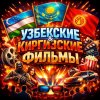 Иконка канала МУСЛИМ ФИЛЬМ