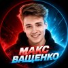 Иконка канала Филипп Ва. Илья