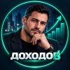 Иконка канала ДОХОДОВ