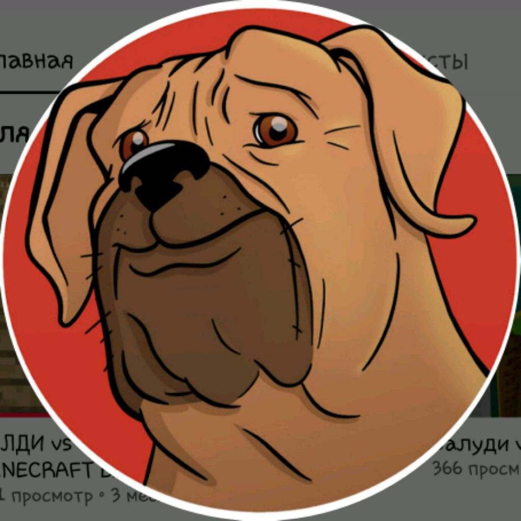 Иконка канала Рыжий Пёс 2