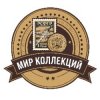 Иконка канала МИР КОЛЛЕКЦИЙ