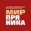 Иконка канала Мир пряника
