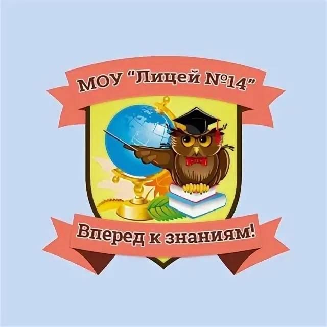 Иконка канала Медиа Центр "Совëнок" Лицей №14