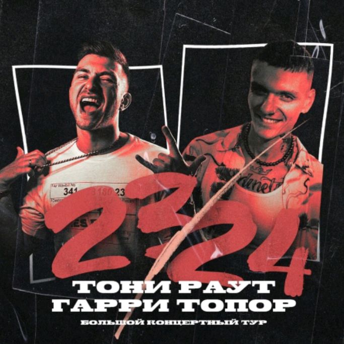 Иконка канала Тони Раут
