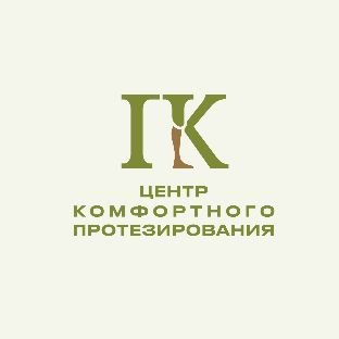Иконка канала "Центр протезирования ПРОКОМФОРТ"