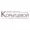 Иконка канала Клиника Светланы Корытцевой