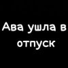 Иконка канала ⲡⲉⲣⲏⲁⲧⲟⲉ ⲕⲣыⲗⲟ🌚