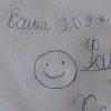 Иконка канала Саша209к