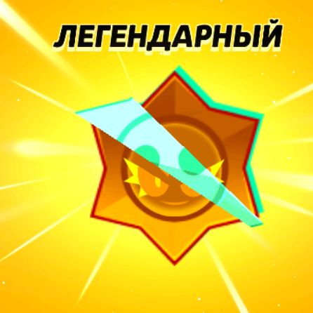 Иконка канала Друг Стикера