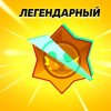 Иконка канала Друг Стикера