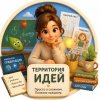 Иконка канала Территория идей (просто и понятно)