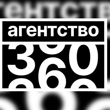 Иконка канала АГЕНТСТВО 360