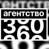 Иконка канала АГЕНТСТВО 360