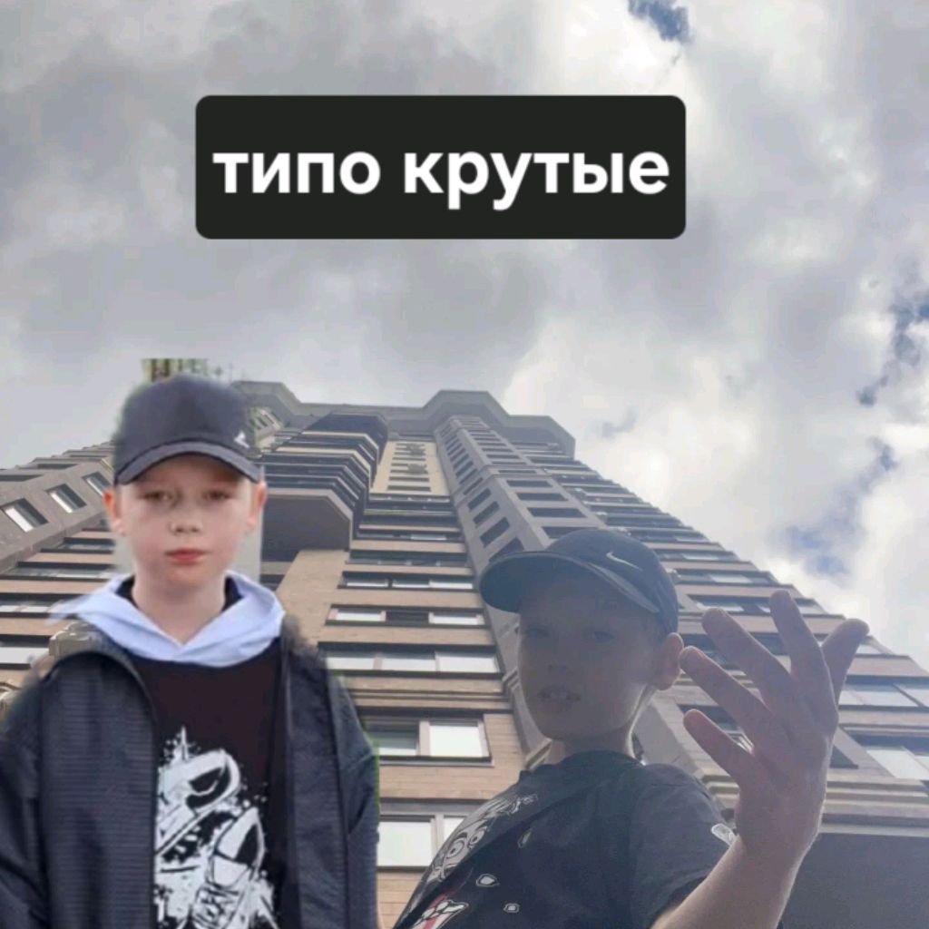 Иконка канала ДИМОН И КИРИ-БЕТОН