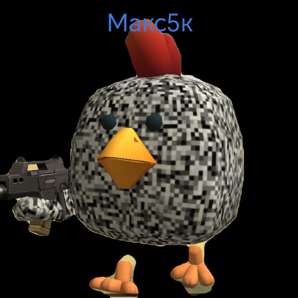 Иконка канала Макс5к